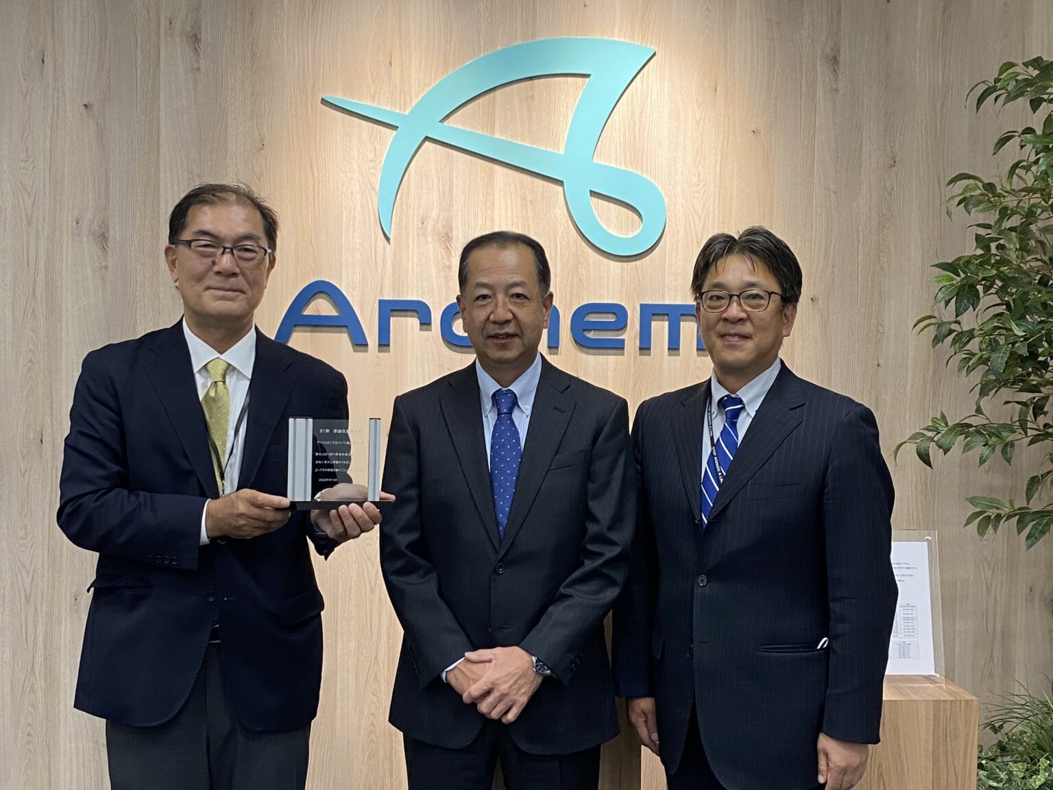 Announcement of receiving the Cost Improvement Excellence Award from ...